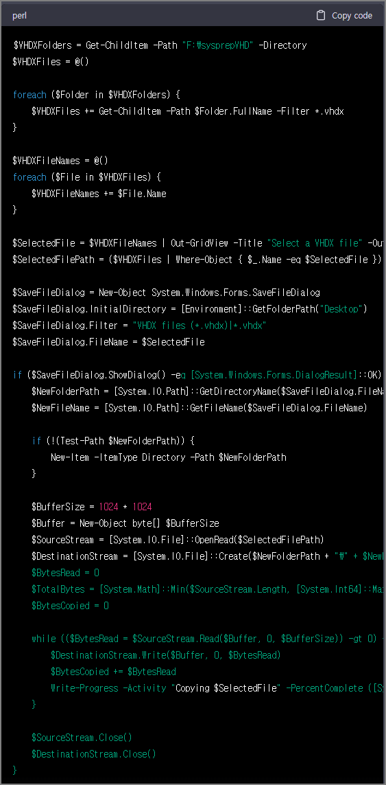 [ChatGPT] Hyper-V. OS별 VHDX 파일을 지정한 뒤, 특정 경로를 지정하면 해당 경로로 복사해 주는 스크립트 생성 :: 페푸리의 Office Server 이야기