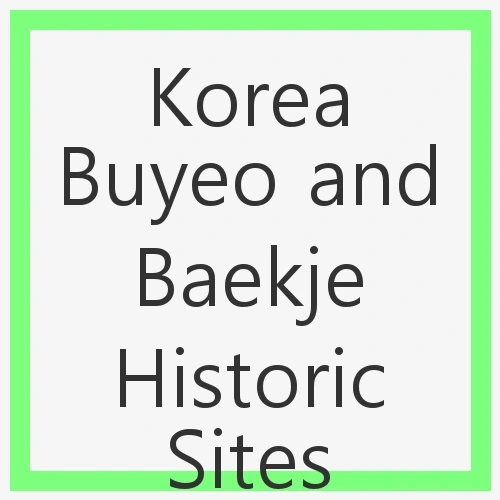 Korea Buyeo and Baekje Historic Sites: 꼭 가봐야 할 문화유산 탐방
