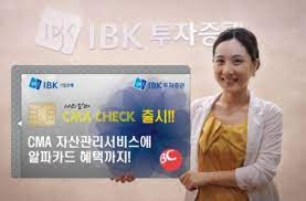 IBK투자증권 CMA 체크카드 출시 자산 관리 혜택 서비스