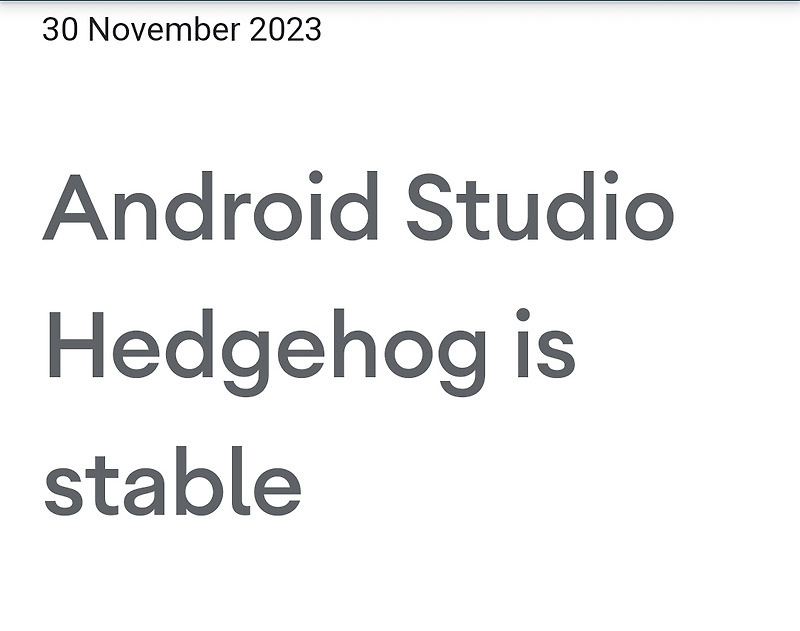 안드로이드 앱 만들기 : Hedgehog 고슴도치 버전 이 안정화 되었습니다.