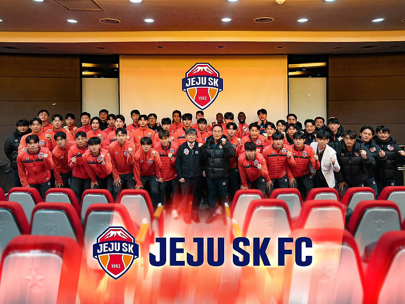 제주SKFC 2025시즌 제주월드컵경기장 좌석별 티켓 요금, 좌석 배치도,요금 할인,예매링크, 주차 꿀팁 총정리