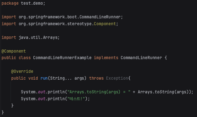 [Spring Boot] 스프링 구동 시에 특정 코드 자동 실행시키기 (Command Line Runner, Application Runner)