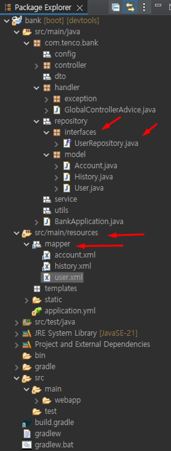 (java/spring boot) -MyBatis 설정 (DB 접근 기술이란?)