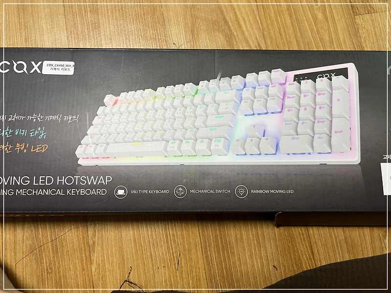cox ck460 적축 기계식 게이밍 키보드