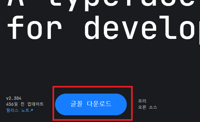 [VS] Visual Studio 2022 Jetbrains Mono 폰트 적용하기