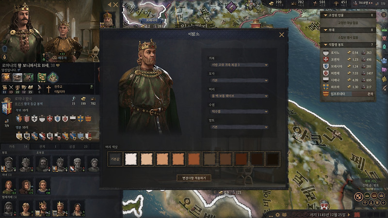 크루세이더 킹즈3 - 2