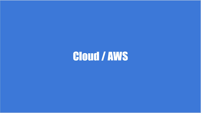 [AWS] AWS Rekognition - Custom Labels :: 글쓰는 감자