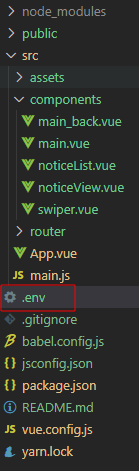 [Vue.js] 환경 변수 설정하기 (vue.config.js)
