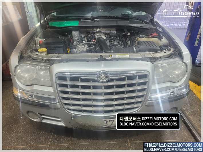 크라이슬러 300C/4종 클리닝 셋트 작업 방문-인젝터 클리닝,흡기 클리닝,밸브 클리닝,DPF 탈거 클리닝,BBN 카본 수소 클리닝