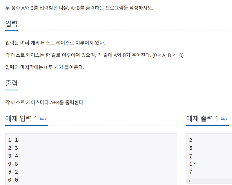 백준 10952번 자바 A + B - 5 while문 1단계