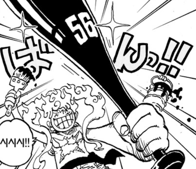 원피스(ONE PIECE) 1111화