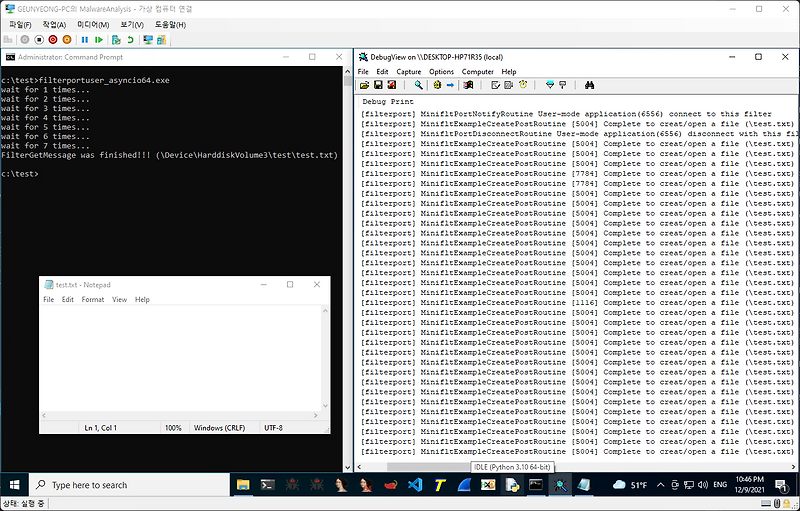 #5 MiniFilter - FilterGetMessage 비동기I/O
