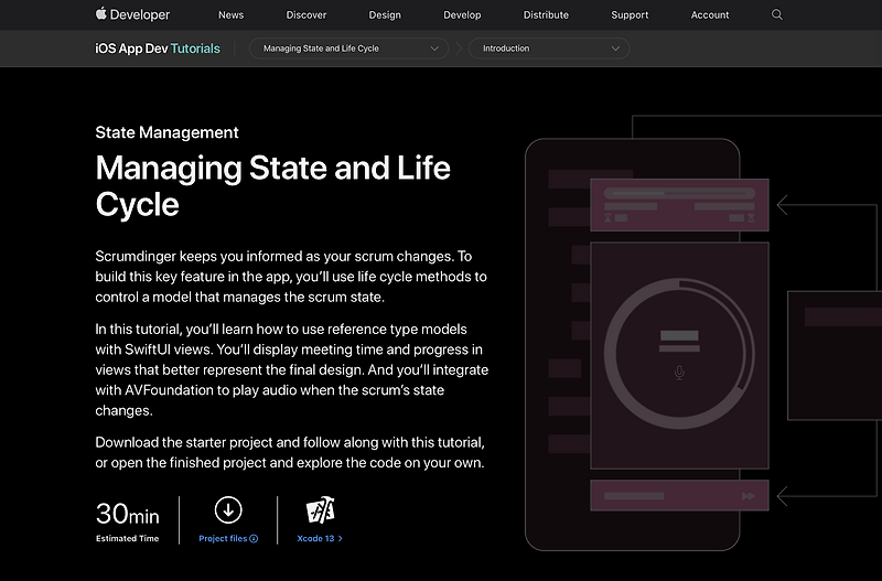 [SwiftUI] Life Cycle(생명주기) 알아보기