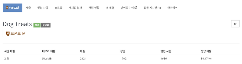 [ BOJ ] 19602 : Dog Treats ( BRONZE 4 ) / C, Python