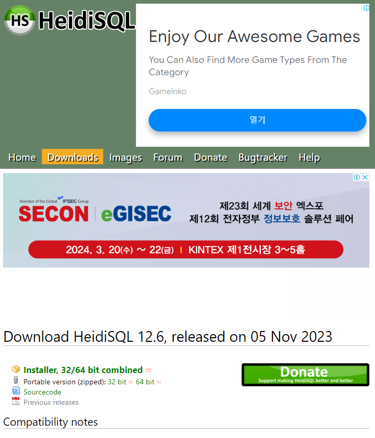[코리아IT아카데미] MariaDB HeidiSQL 설치 & 실행