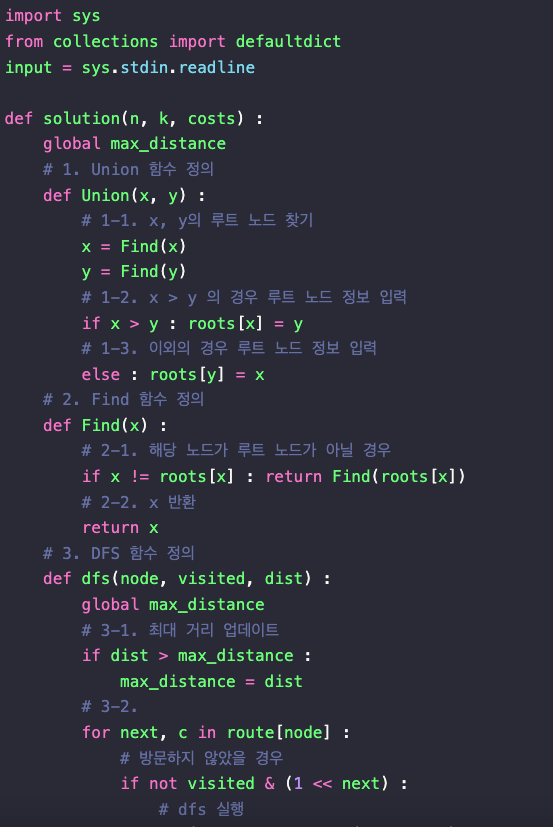 [Python/BOJ] 20010. 악덕 영주 혜유 — Oneul