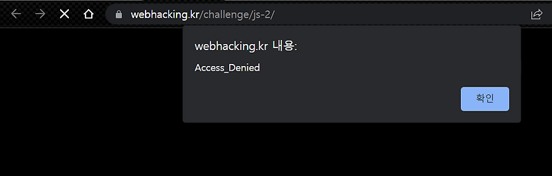 [Webhacking.kr] old-15 :: bss 영역