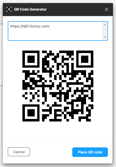 [QR Code Generator | Figma Community] 피그마(Figma)에서 QR코드 생성하기