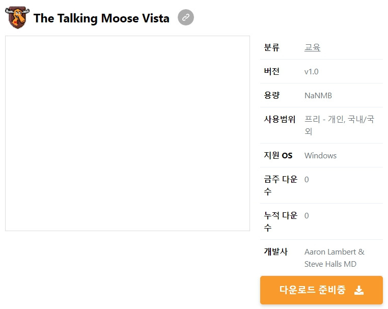 The Talking Moose Vista 무료 다운로드