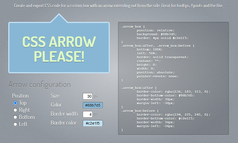 간단한 말풍선 css 생성 사이트