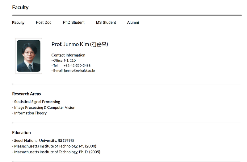 카이스트 SIIT Lab