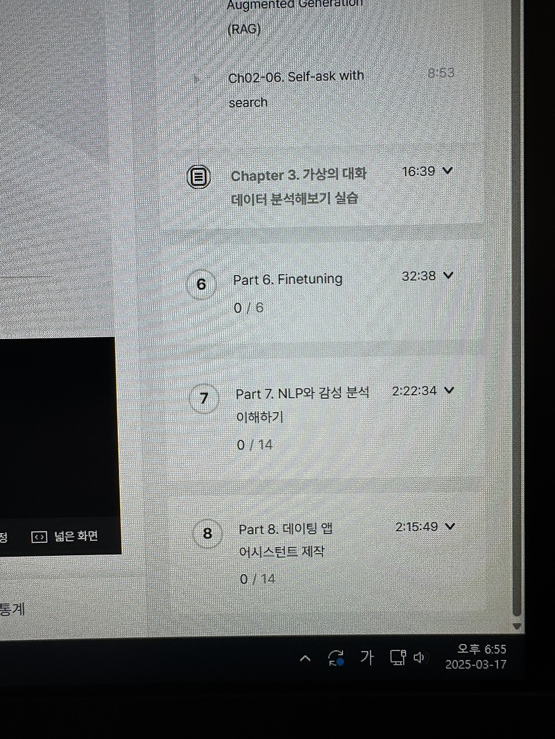 패스트캠퍼스 환급챌린지 13일차 미션 - ReAct & RAG