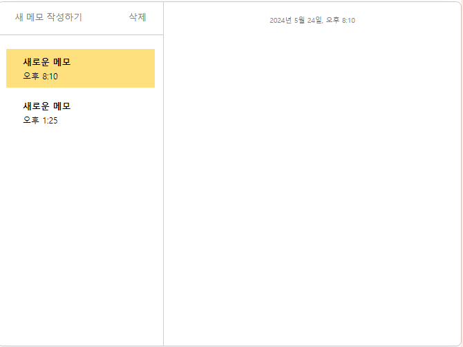 React - Debounce 적용하기