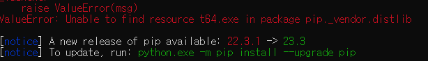 [오류해결] ValueError: Unable to find resource t64.exe in package pip._vendor.distlib