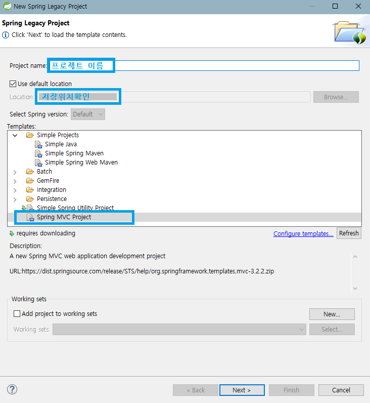 [sts] Spring Legacy Project 프로젝트 생성 — 망한개발노트