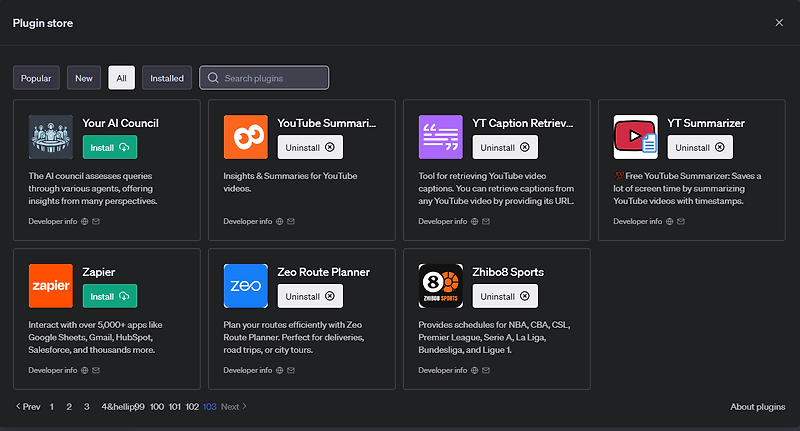 GPT 플러그인 어디까지 써봤니? (Zhibo8 Sports & 15)