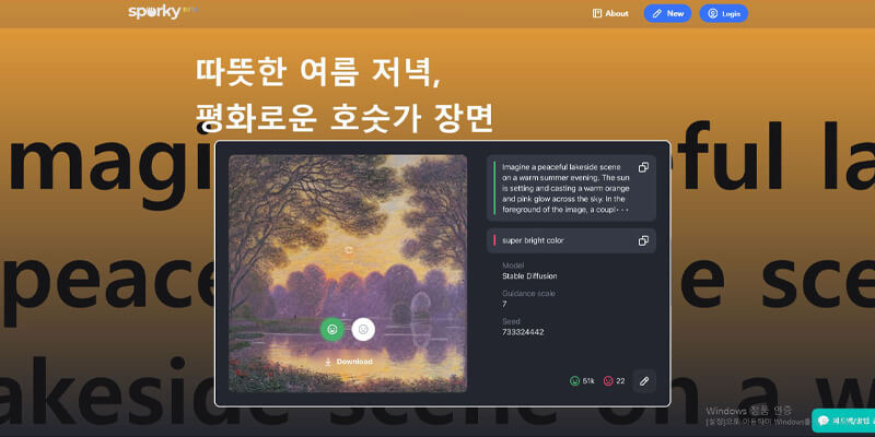스포키(Sporky) : 장점/단점/사용 방법