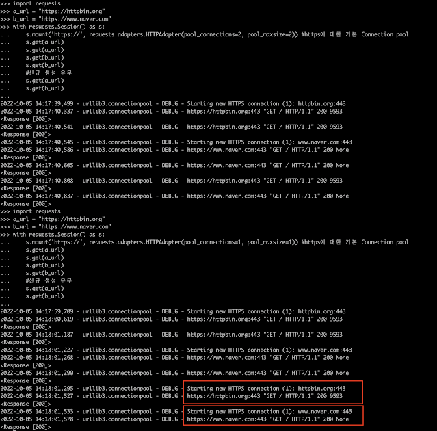 Python - Session, HTTPAdapter 효율적인 ConnectionPool 관리