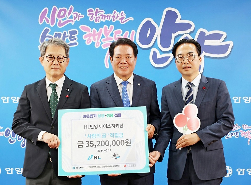 ESG 경영…HL그룹, 현재 진행형 對 동양生, 결실