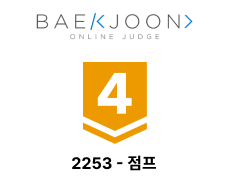 [백준 - 2253][GOLD 4][해설 X] - 점프 (JAVA)