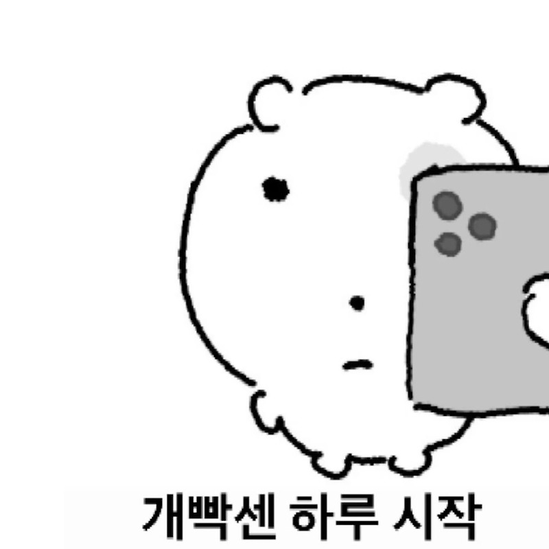 [사전캠프 13일차] SQLD 공부, SQL 과제