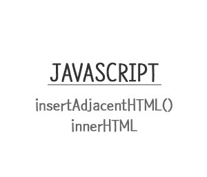 insertAdjacentHTML( ) / innerHTML 특징과 차이점 알아보기