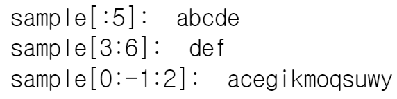 [Python] slice 클래스
