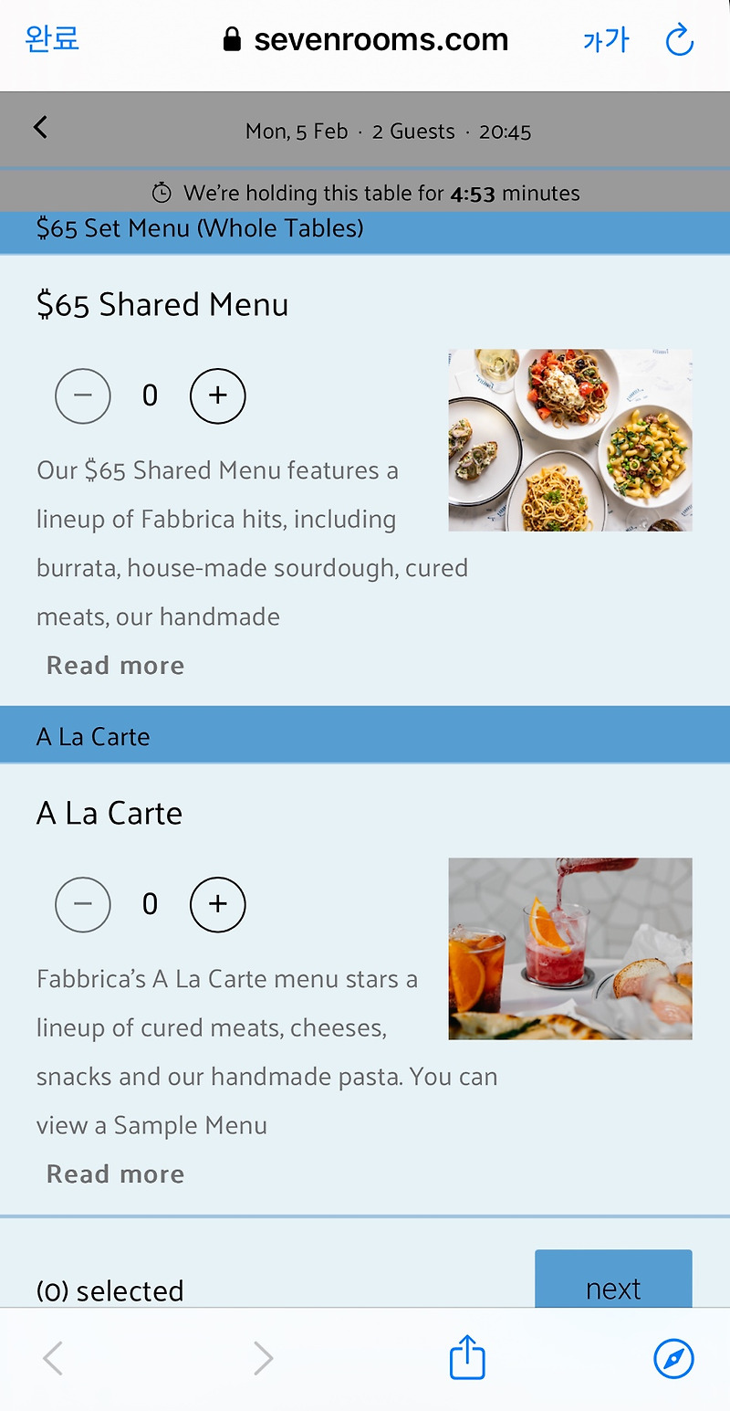 시드니 시티 - Fabbrica Pasta Shop