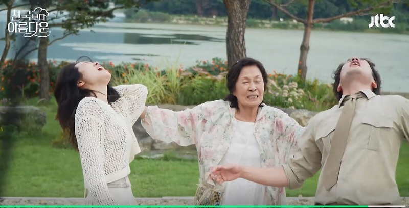 JTBC 드라마 '천국보다 아름다운' 실시간 생방 무료 시청 방법 및 다시보기!