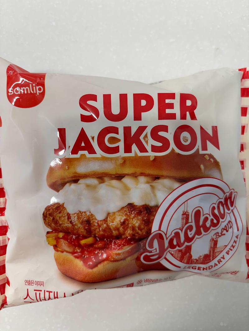“SUPER JACKSON” VS “내슈빌 핫 치킨 버거” 진짜 솔직 리뷰- GS편의점