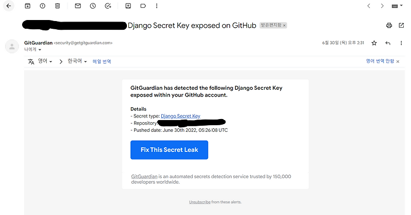 [Django] SECRET KEY 관리 방법