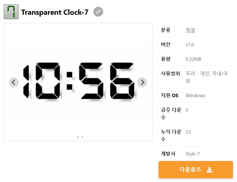 Transparent Clock-7 무료 다운로드