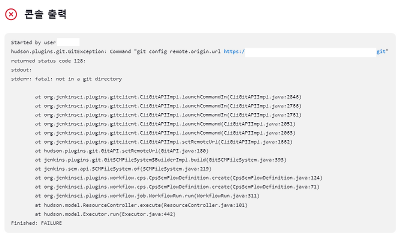 [Jenkins]hudson.plugins.git.GitException: Command "git config remote.origin.url" returned status ...