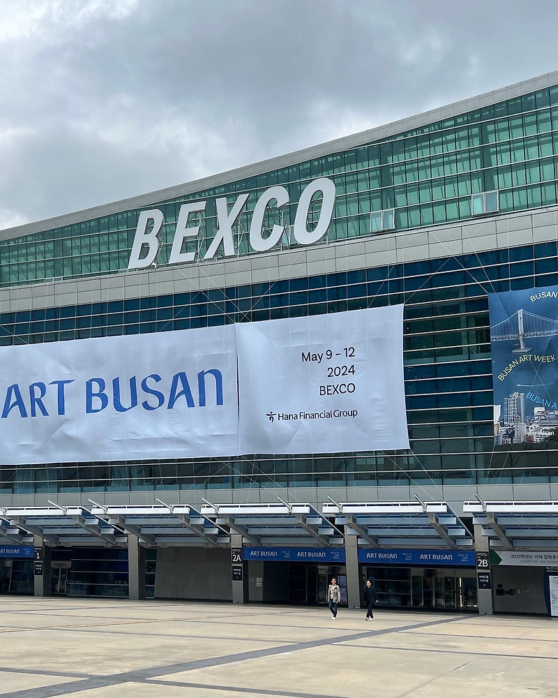 Bexco 2024 아트 부산 :: Just do it