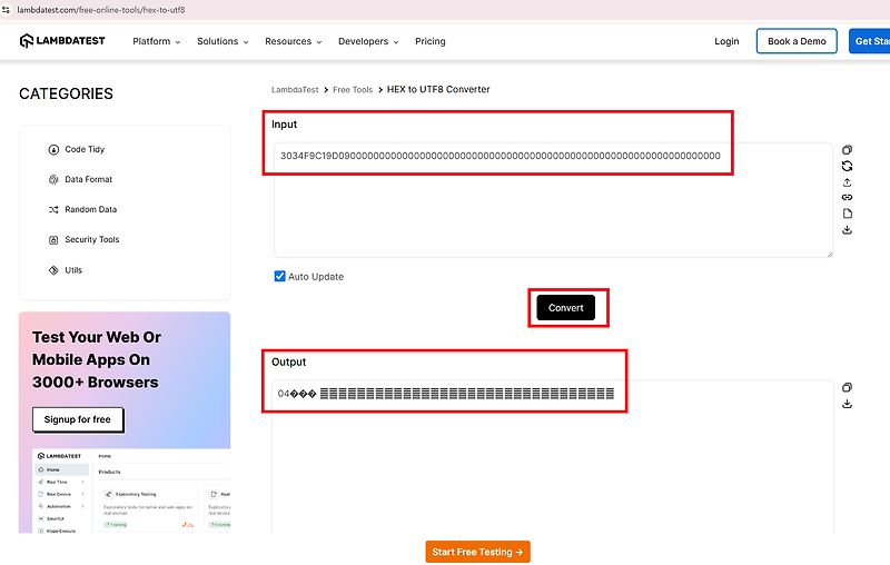 Hex 문자열을 UTF8로 바꾸는 방법