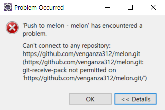 Eclipse | git-receive-pack not permitted on :: venh.log