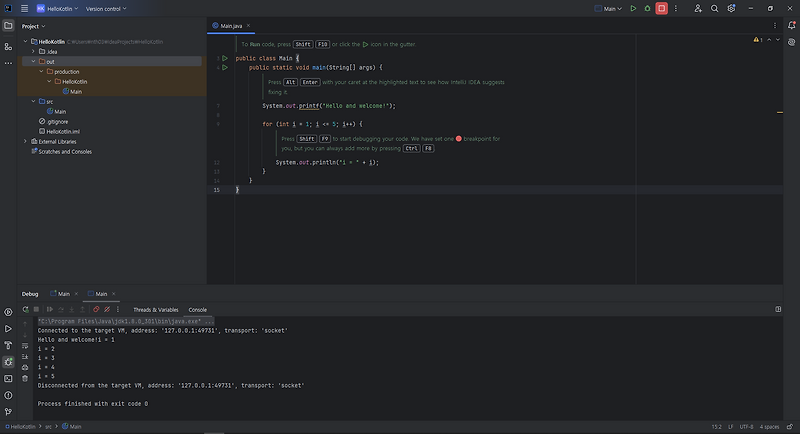 [Kotlin] 공부 시작!