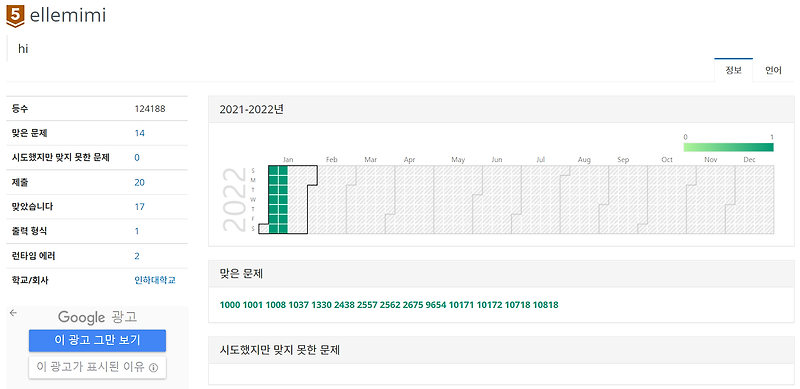 14일차 2022-01-15 [백준 BOJ] 2438번 별 찍기 - 1 // Python 파이썬