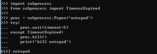 Python - Zombie Process 처리 timeout