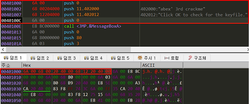 [CodeEngn] Basic RCE L11 풀이